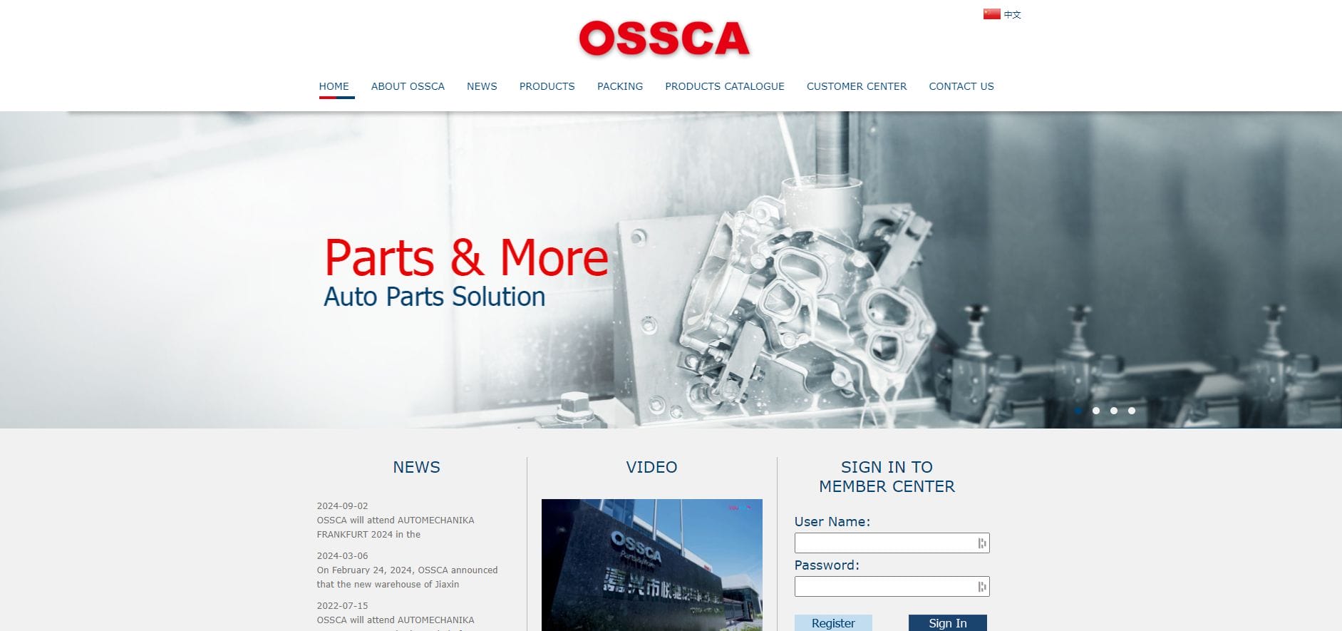 2025 Top 10 Best Auto Spare Parts Manufacturing in China